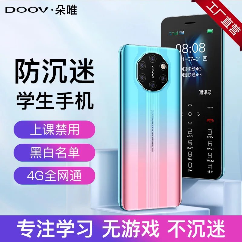 New-doov-student-mini-mobile-phone-A66-full-Netcom-telecommunications ...