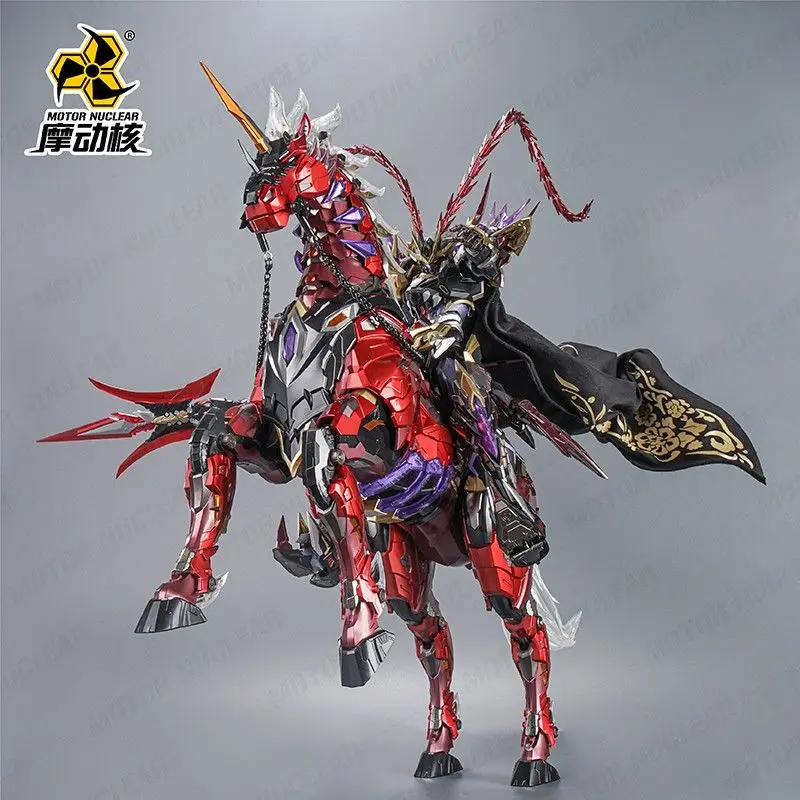 Motor-Nuclear-Original-Genuine-Mnq-05-Lv-Bu-Yao-Guang-Gong-Po-Jun-Xing ...