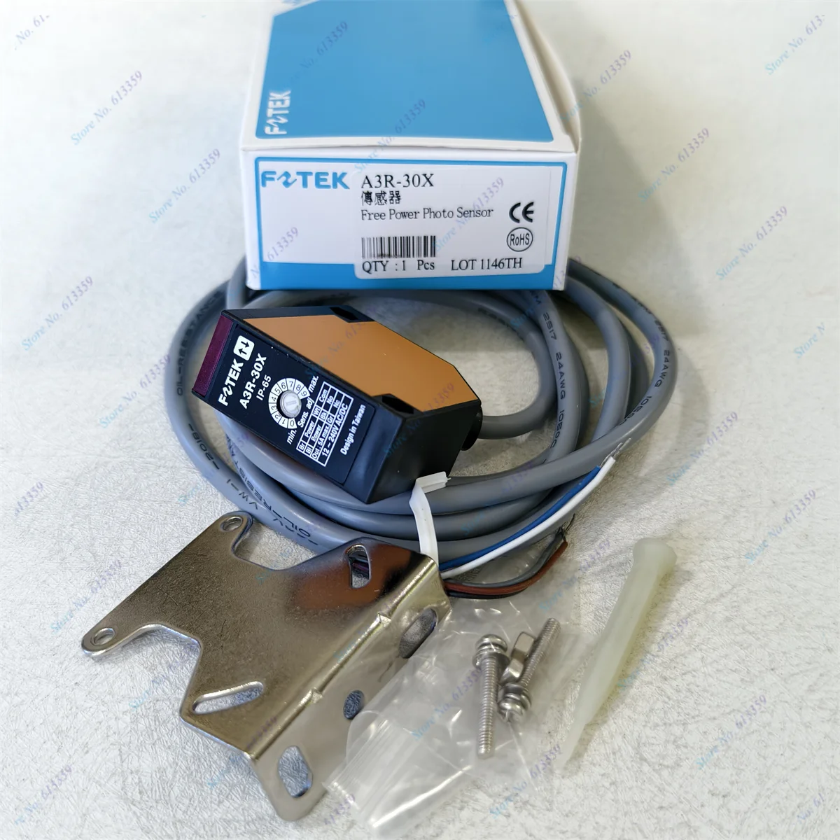 Store Home Products Feedback