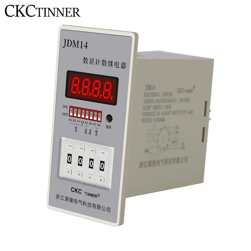 JDM14 Electronic Digital Counter Relay Power Failure Memory 12V/24V/220V 8PIN With Base ...