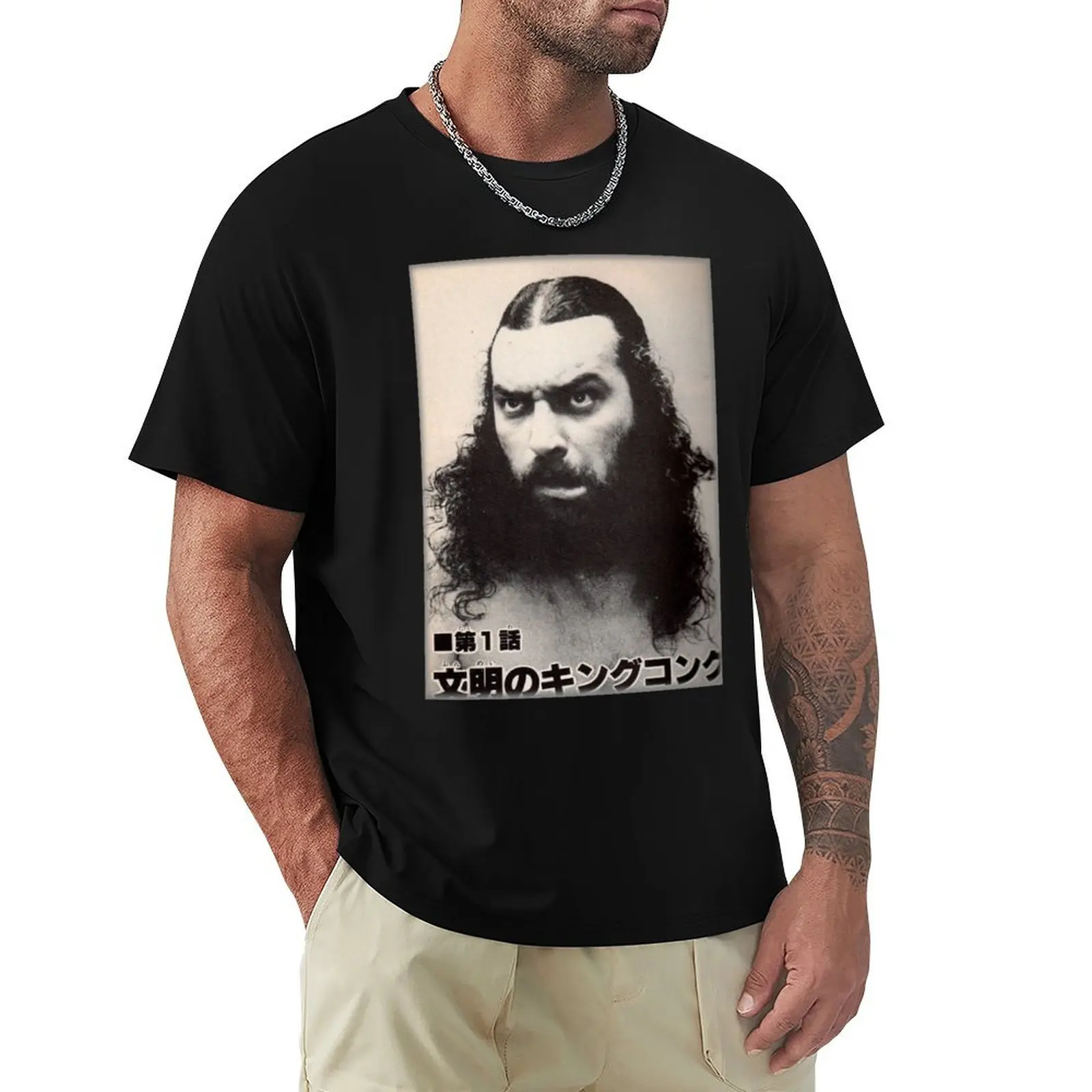 Frank Goodish, a.k.a. Camiseta Bruiser Brody, camisetas gráficas de ...