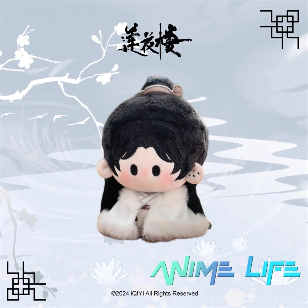 Original-TV-Mysterious-Lotus-Casebook-Li-Lianhua-13cm-Doll-Toy-Plushie ...