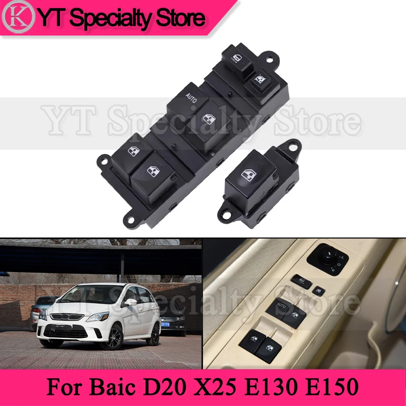 Kamshing-1pc-Car-Window-Lift-Switch-For-Baic-D20-X25-E130-E150-Electric ...