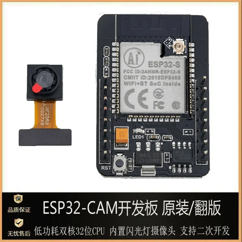 Esp32 Cam Wifi Module 2 4g Antenna Esp32 Serial To Wifi Esp32 Cam