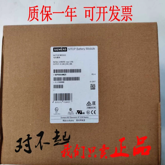 Siemens Sitop Battery Module 6ep1935-6me21 Online Deals | ids ...