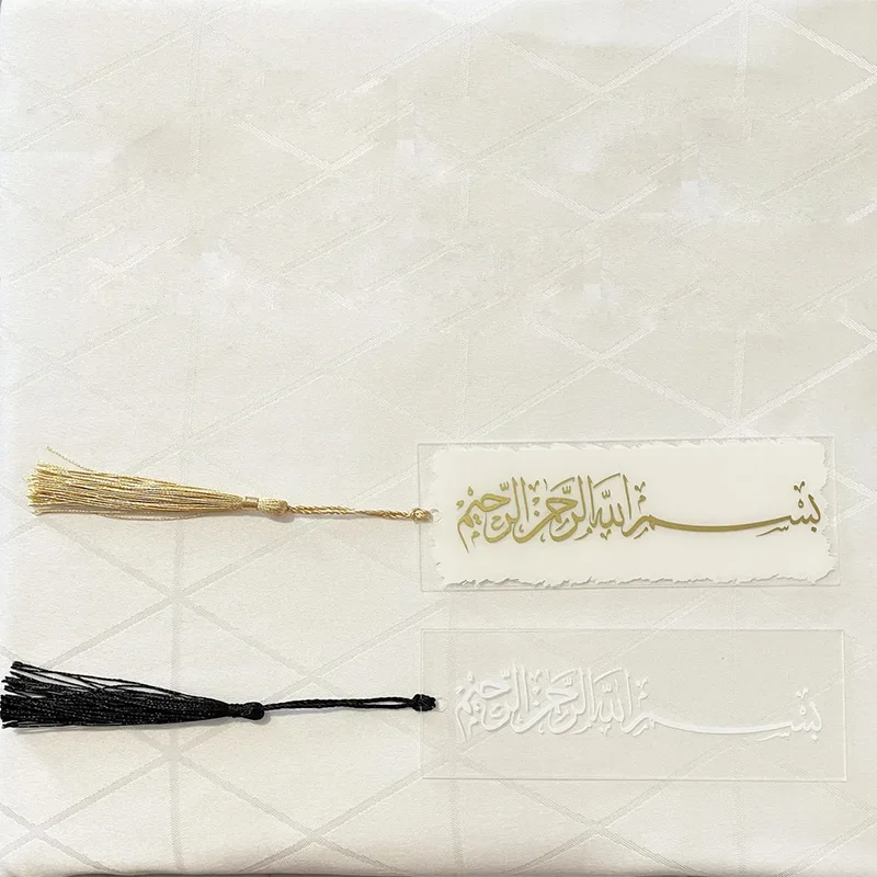 5pcs-Arabic-Bismillah-Quran-Bookmarks-Ramadan-Mubarak-Eid-al-Fitr-Al ...