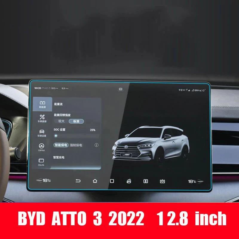 For-BYD-ATTO-3-2022-12-8-inch-Car-Infotainment-GPS-Navigation-Screen ...