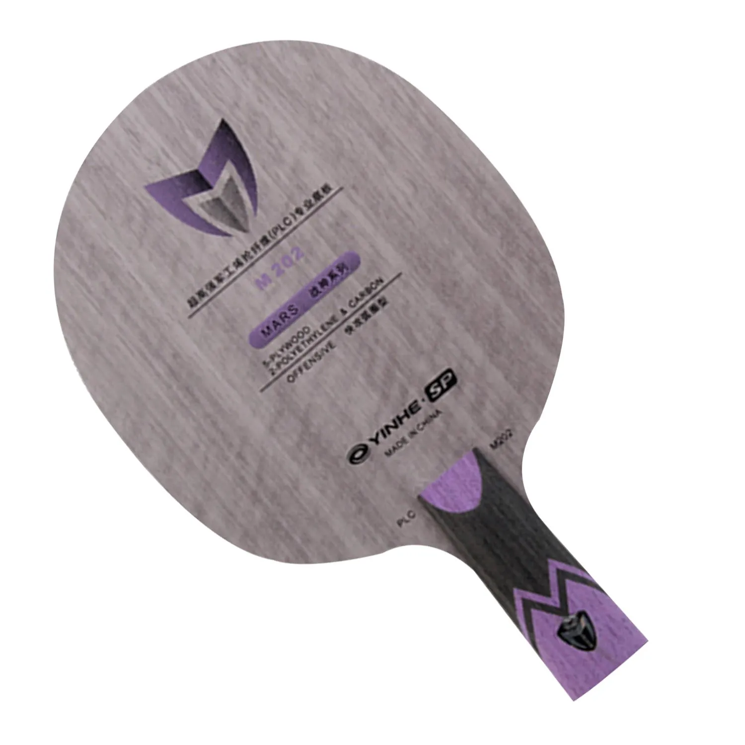 Yinhe 밀키 웨이 갤럭시 M202 갓 오브 워 탁구 블레이드, 오리지널| | - AliExpress