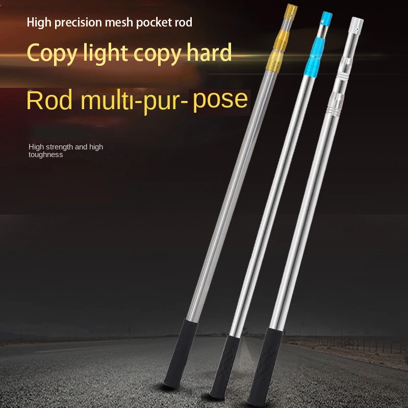 Stainless-steel-net-bar-can-be-positioned-telescopic-harpoon-bar-1-5-7 ...