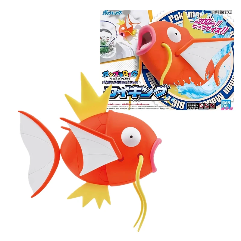 Pokemon Figures Model Kit Eevee Magikarp Black Rayquaza Movable PVC ...