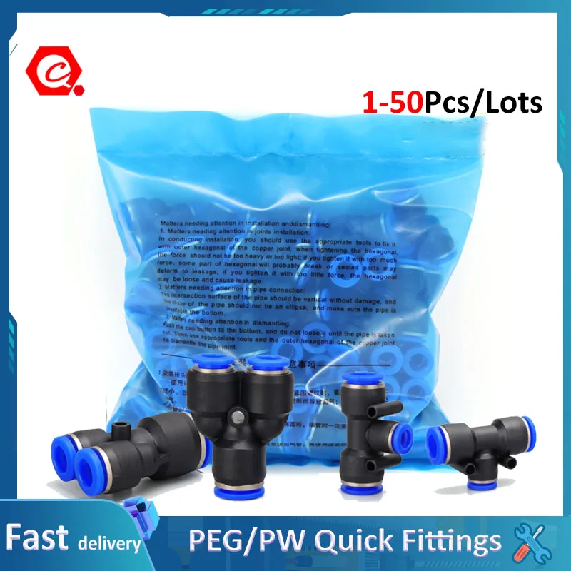 1-50Pcs-Pneumatic-Fittings-PEG-PW-Reducing-Connector-4-16mm-Hose ...