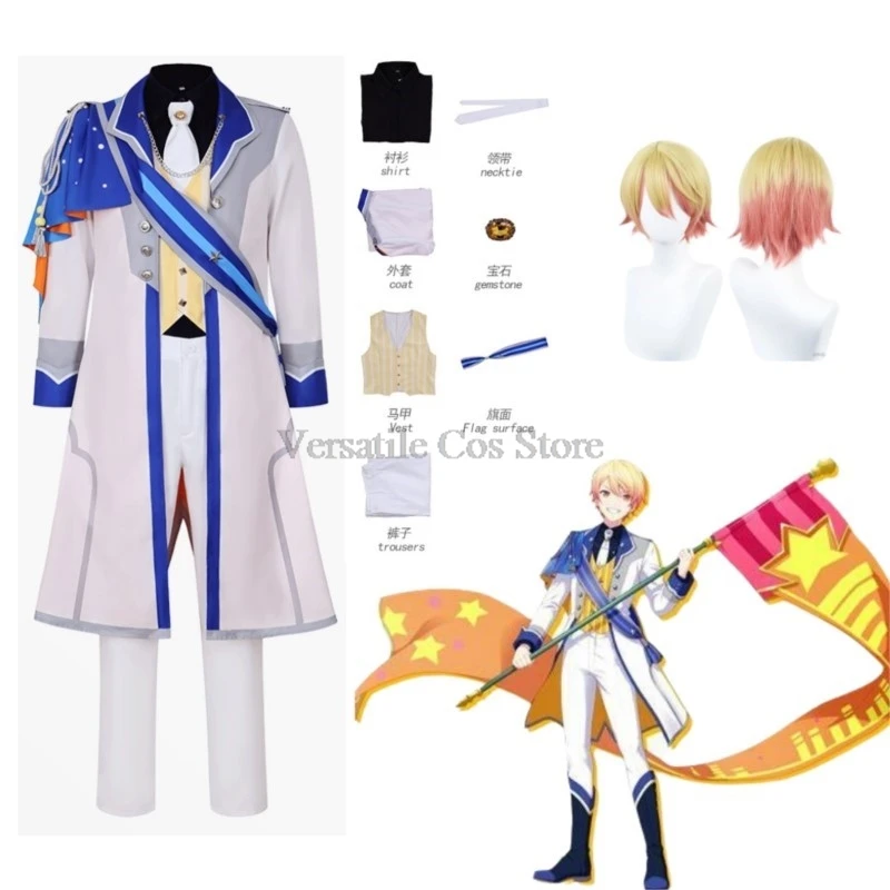 Project-Sekai-3rd-Cosplay-Costume-Tenma-Tsukasa-Cosplay-Costume-Wig ...