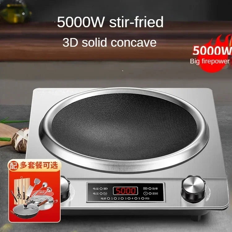 Induction-cooker-home-concave-new-commercial-wok-all-in-one-high-power-induction-cooker.jpg