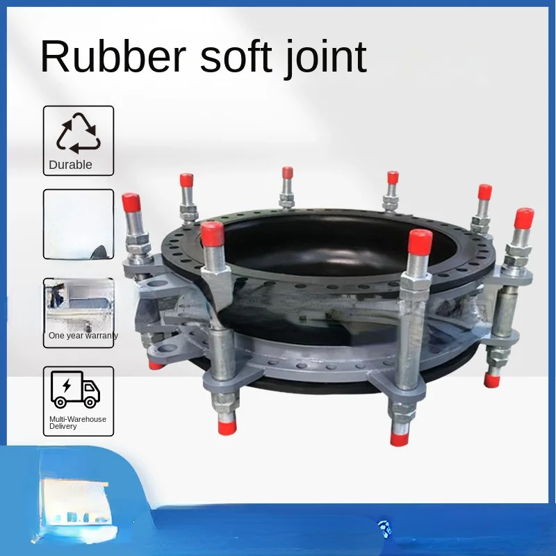 Pull rod limit rubber joint reinforced rubber soft connection joint ...