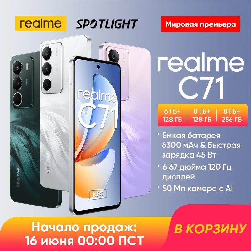 Discover the Innovation of Readm Smartphones on AliExpress