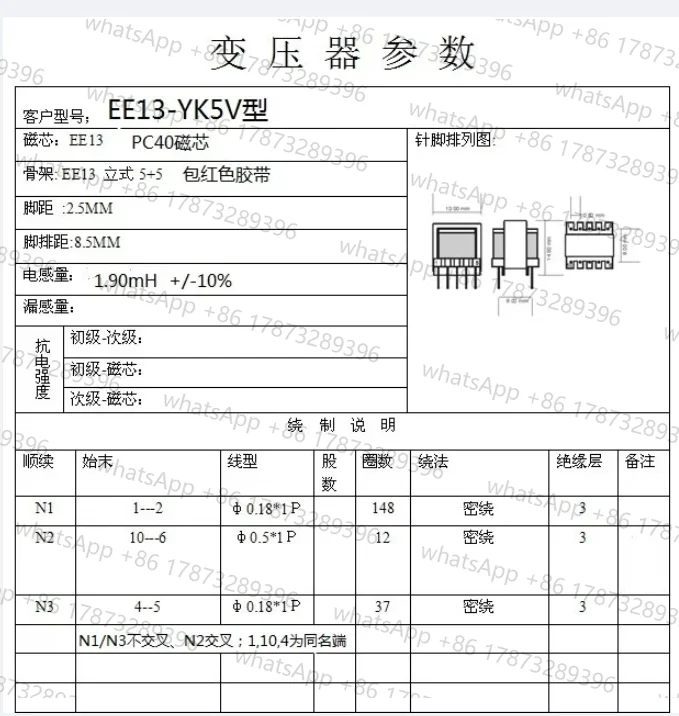 EE13-YK5V Vertical High-frequency Transformer 20Pieces - AliExpress 1420