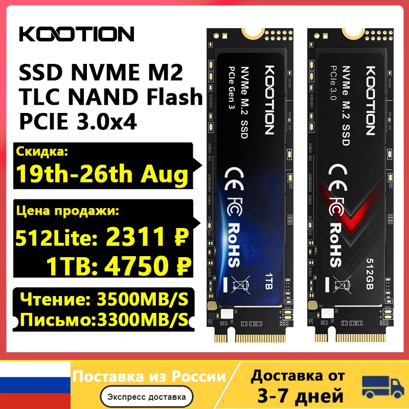 KOOTION-X15-M-2-SSD-256GB-512GB-1TB-SSD-Solid-State-Drive-M2-SSD-M-2.jpg
