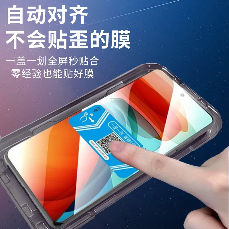 Suitable for Huawei MATE60 second sticker box anti peeping NOVA12 ...
