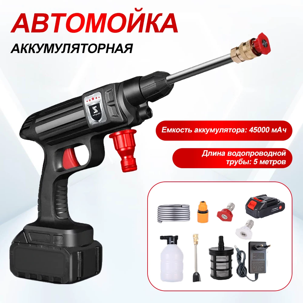Electric-Cordless-High-Pressure-Washer-4000mAh-Foam-Generator-Car ...