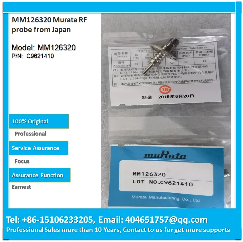 MuRata MM126320 Mobile Phone RF probe ,Test Head High Frequency Test ...