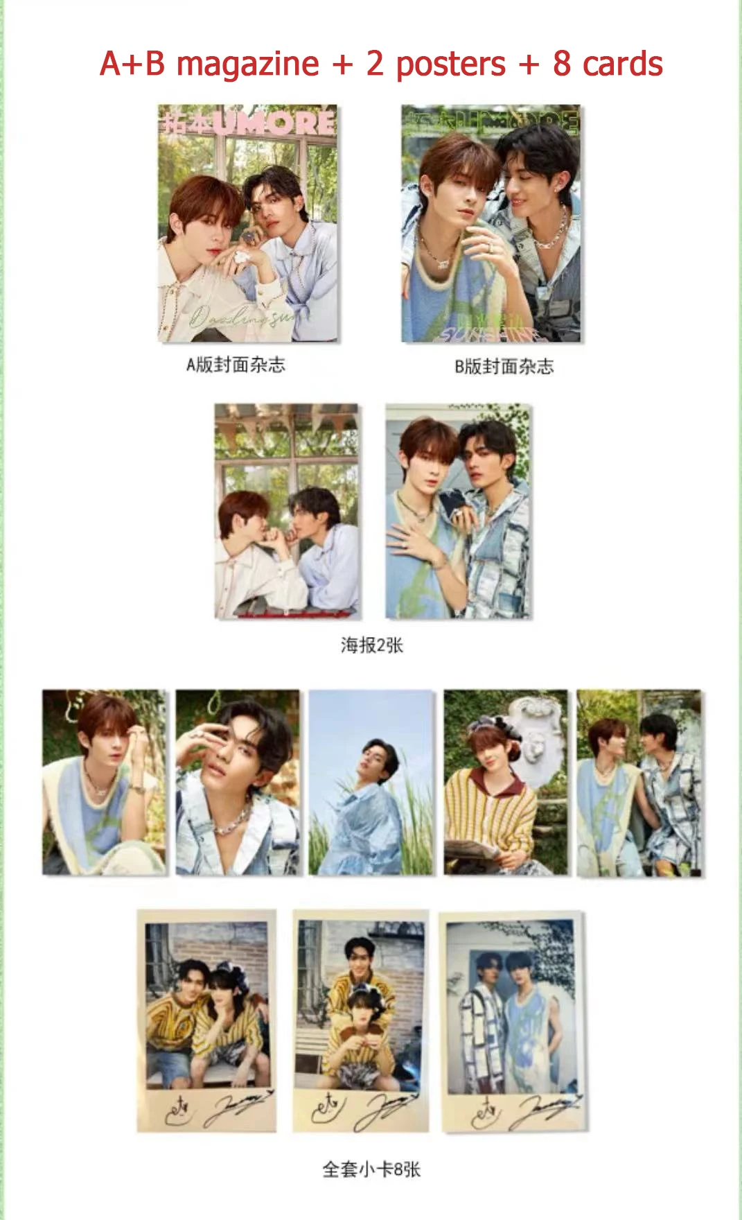 Gossip Magazine Collage