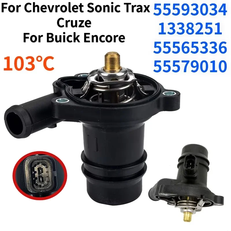 55593034 1338251 55565336 55579010 For Chevrolet Sonic Trax Cruze Buick ...