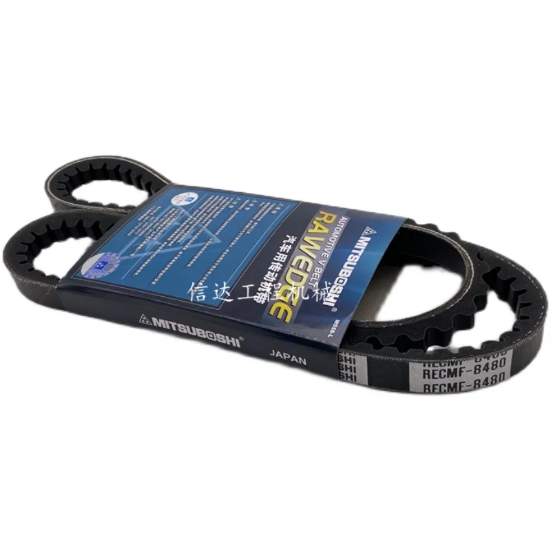 Fan Belt 8430/8440/8450/8460/8470/8480/8490 Excavator Parts Air ...