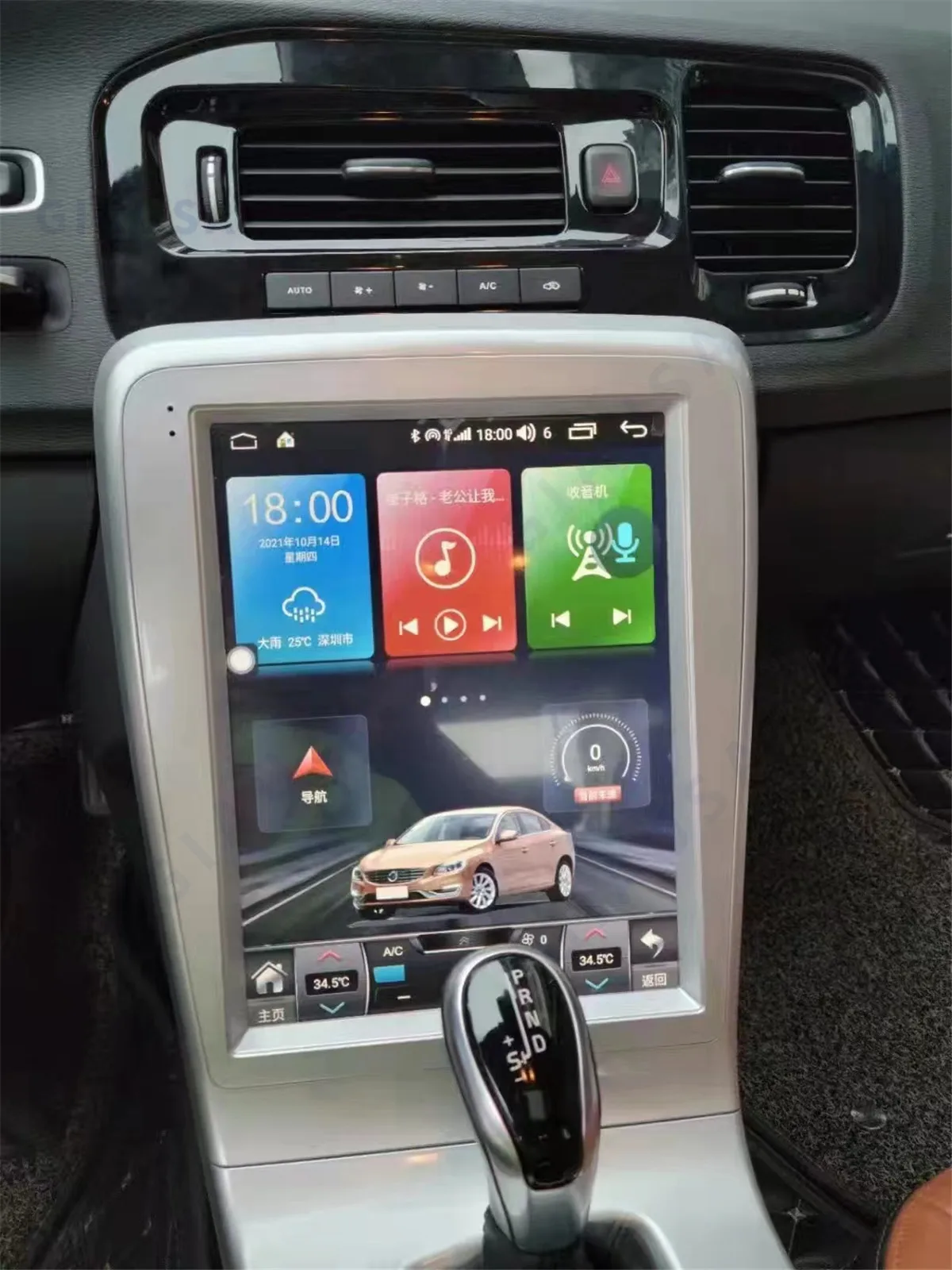 Android-13-System-8-128G-For-Volvo-S60-V60-2011-2012-2017-IPS-Screen ...