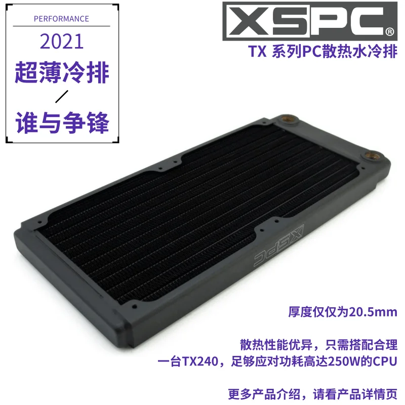 XSPC-TX240-20-5mm-slim-and-high-performance-water-cooling-radiator ...