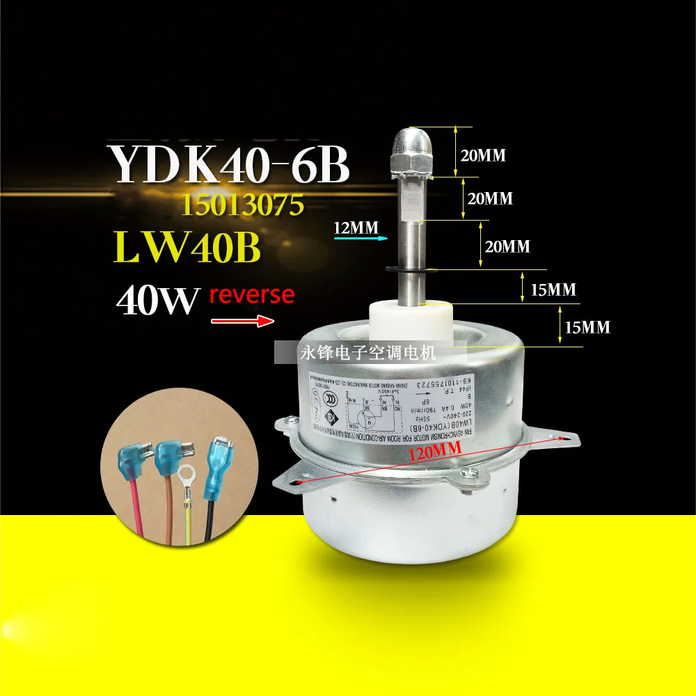 Air-conditioner-outdoor-motor-LW40B-YDK40-6B-YDK48-6B-1-5-2P-cooling-fan.jpg
