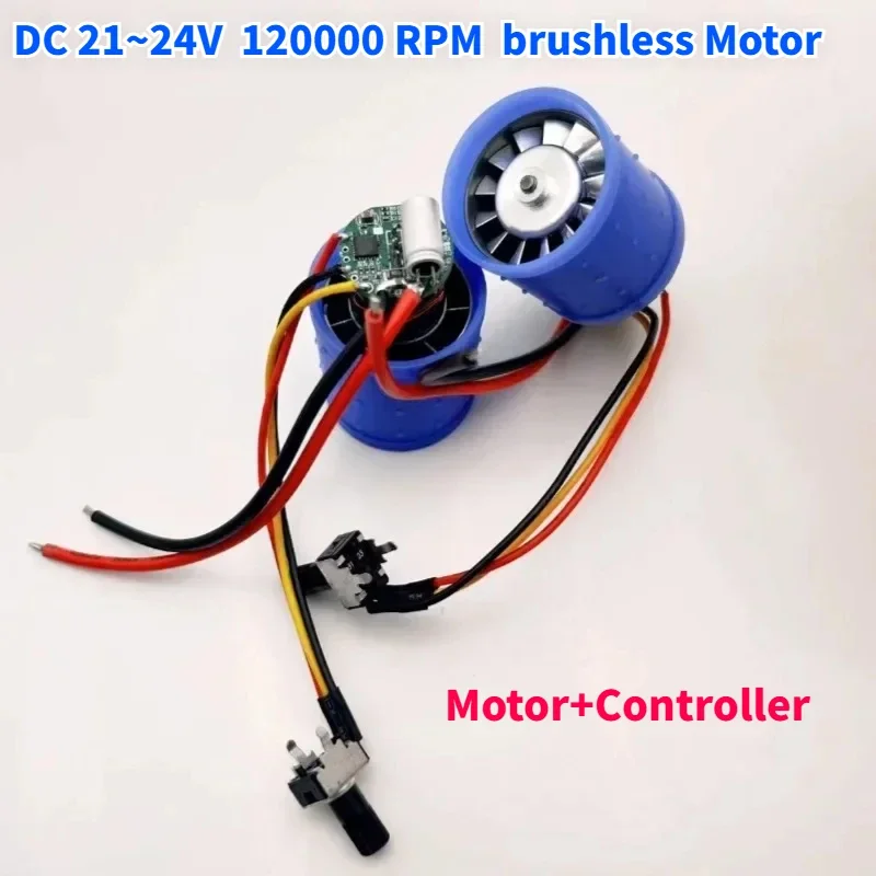DC 21V-24V 5.5A high-power 130W 120000 RPM brushless integrated turbine ...