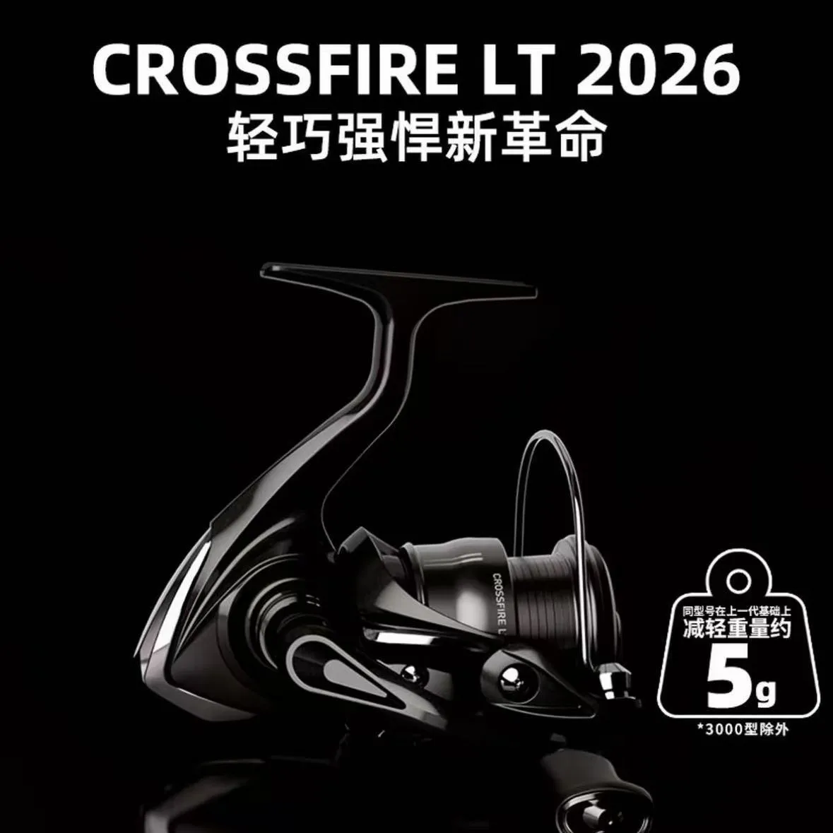 26 DAIWA CROSSFIRE LT Fishing Reel Long Cast Spinning Saltwater 1000 ...