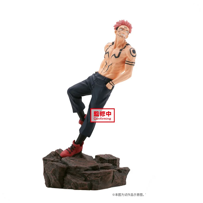 Pre-Sale-The-Sukuna-Jujutsukaisen-Anime-Figure-Models-Combination ...