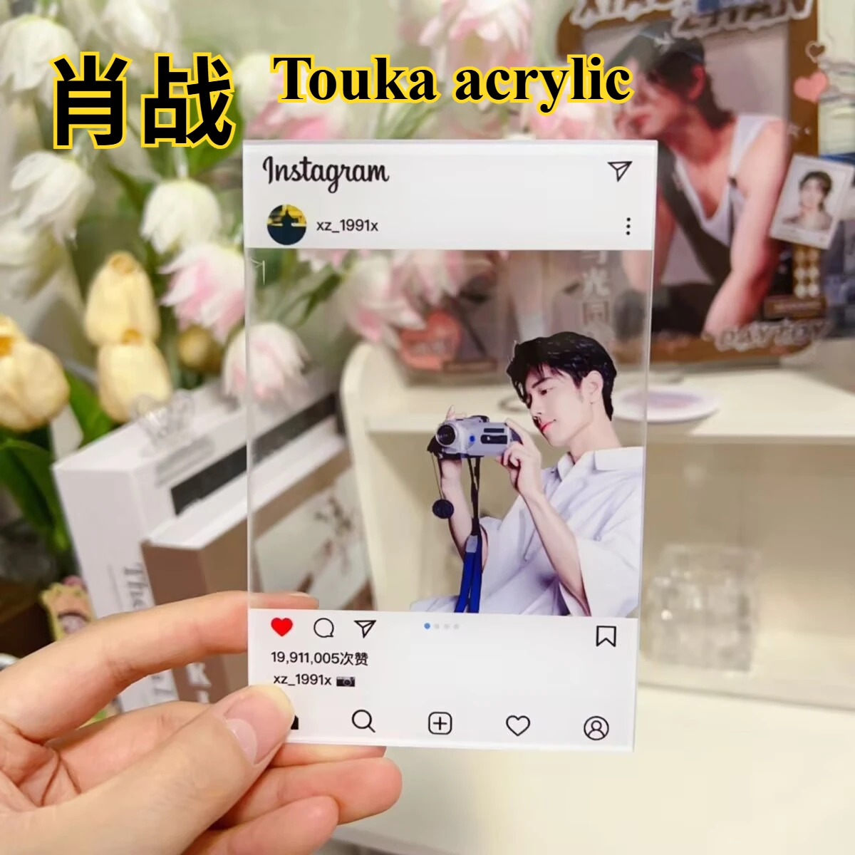 Xiao Zhan's "Transparent Acrylic Card" peripheral photo shoot with high ...