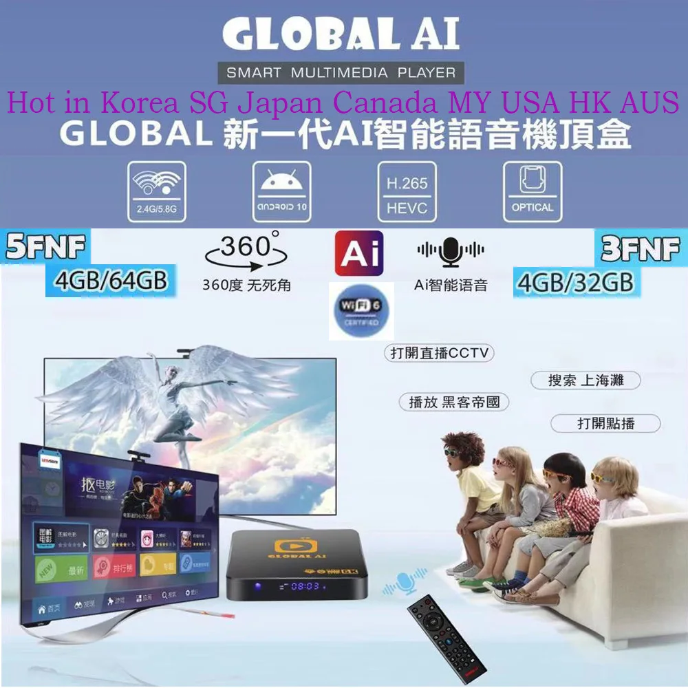2022 오리지널 글로벌 6K TV 박스, AI 음성 제어, SG, 한국, 일본, 말레이시아, 태국, 미국, 인도, 베트남 ...