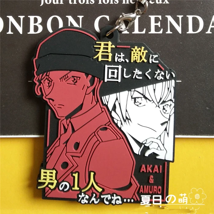 1pcs-Anime-Keychain-Detective-Conan-Akai-Shuichi-Rye-Rubber-Phone-Bag ...