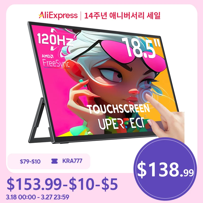 UPERFECT-USteam-E6-Pro-18-5-1080P-120Hz.jpg