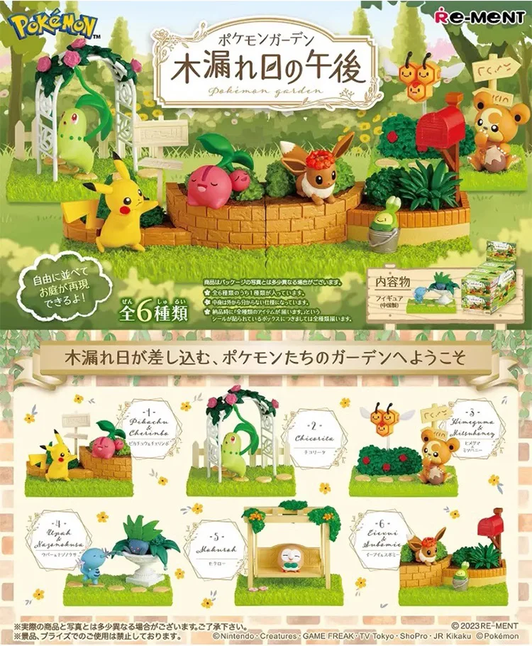Re-Ment Pokemon Figures Full Set SWING VIGNETTE Decorative Frame ...