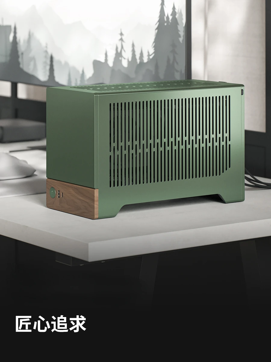 Fractal-Process-Case-Mini-Anode-Aluminum-Splitting-Portable-Computer ...