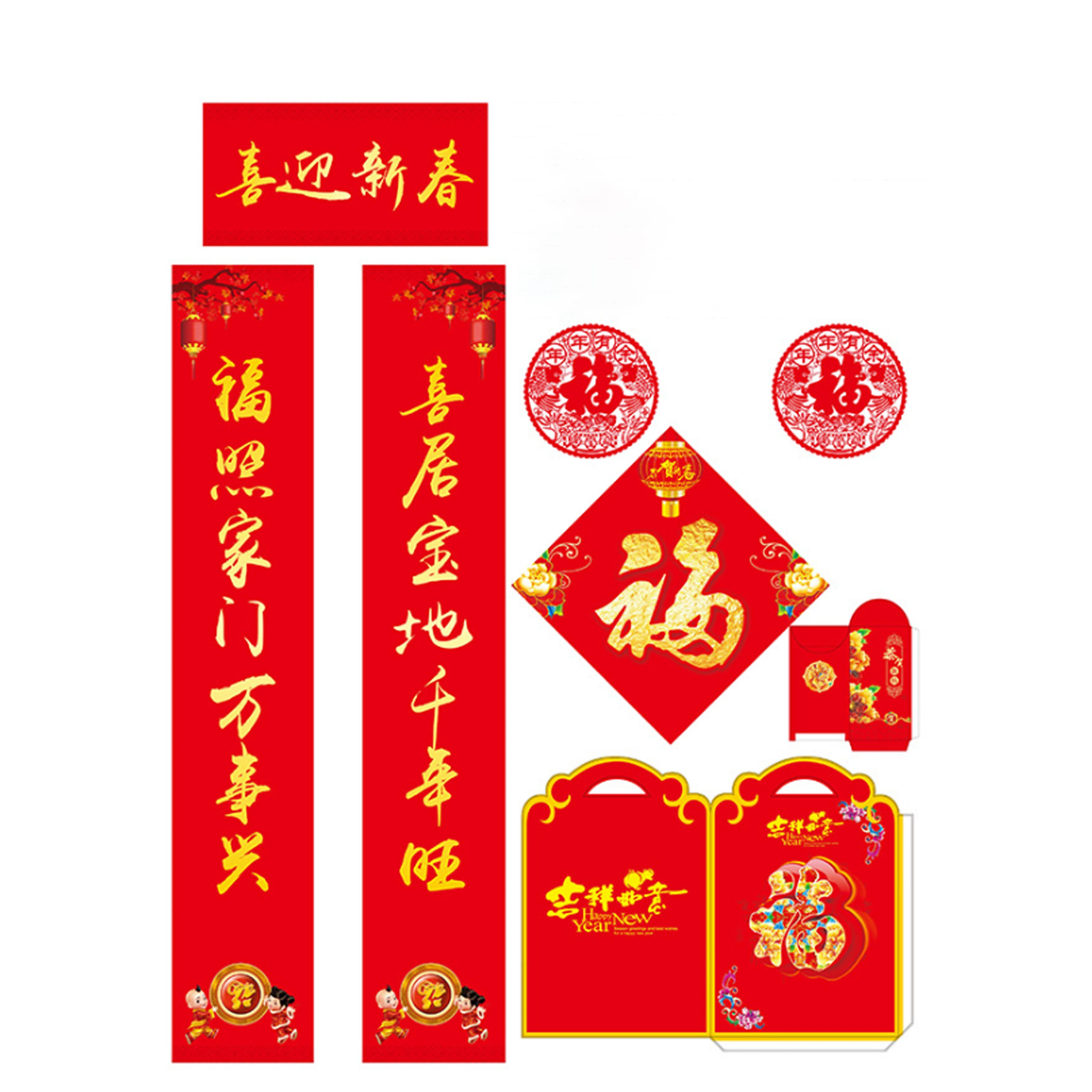 Chinese Couplet Poetry