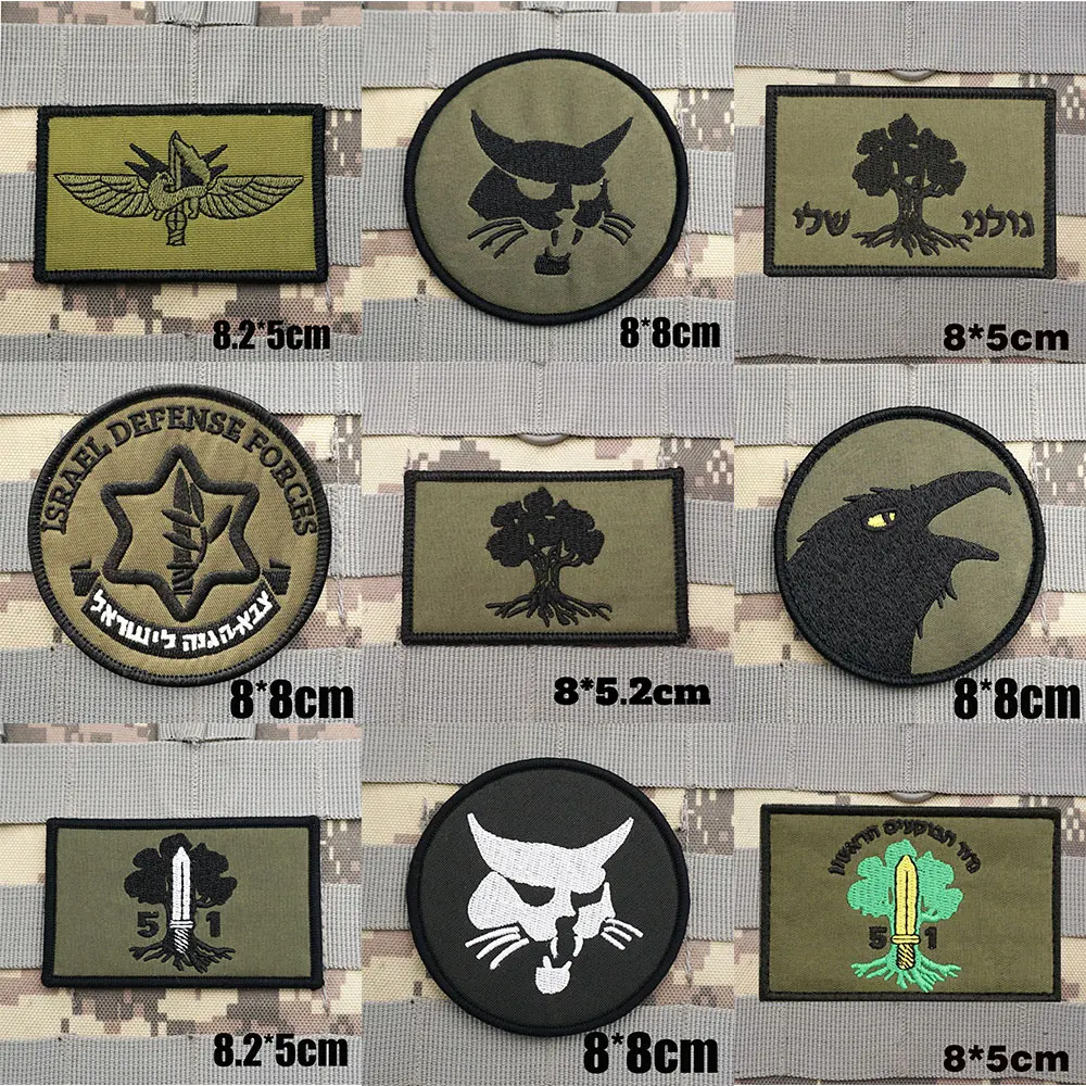 ISRAEL-ARMY-Military-Tactical-Embroidered-Patches-Armband-Backpack ...