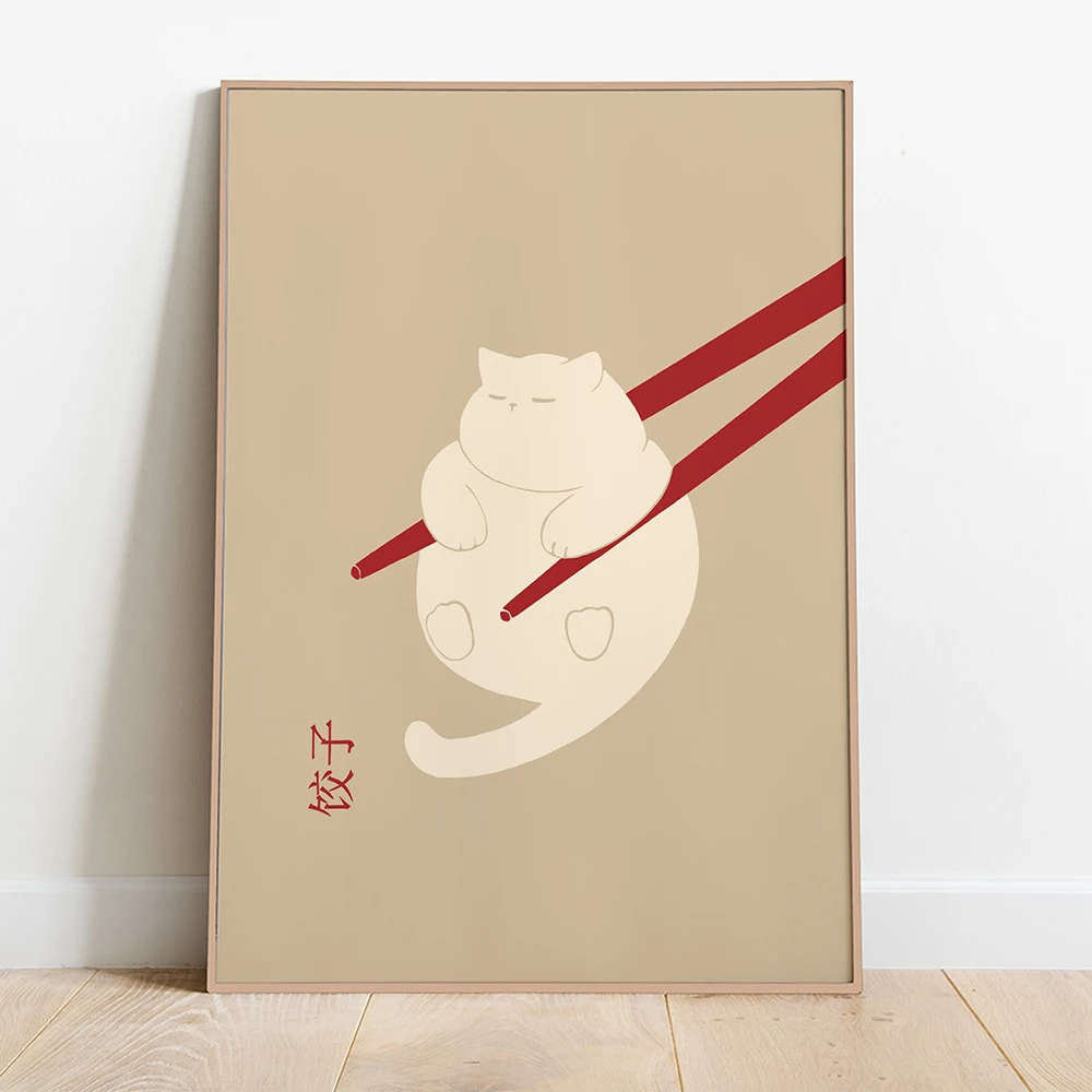 Funny Cat Dumpling Lazy Cat Illustration Abstract Cat Mood Poster ...