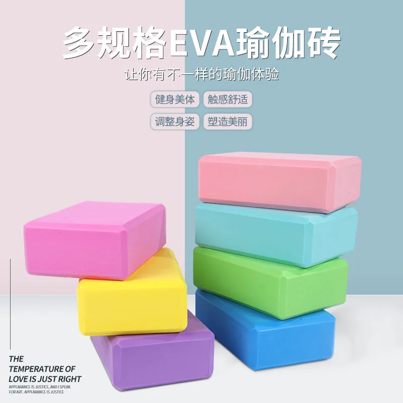 Hemu-Eva-Yoga-Bricks-120G-369-Practice-Bricks-High-Density-Children-S ...
