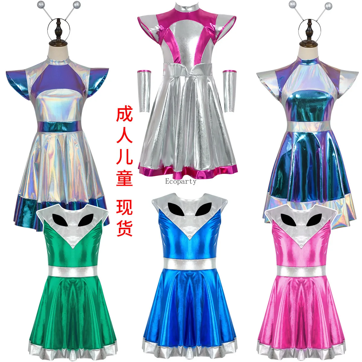 Women's Cosplay Costume Dress Headwear Performance Stage Cosplay ...
