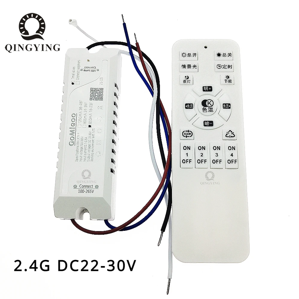 2-4G-Intelligent-LED-Driver-DC24V-600mA-800mA-1200mA-1500mA-2400mA ...