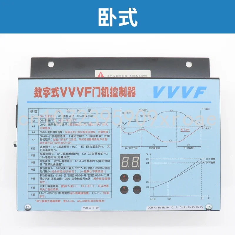 Inverter-Digital-VVVF-Door-Machine-Controller-Horizontal-and-Vertical ...