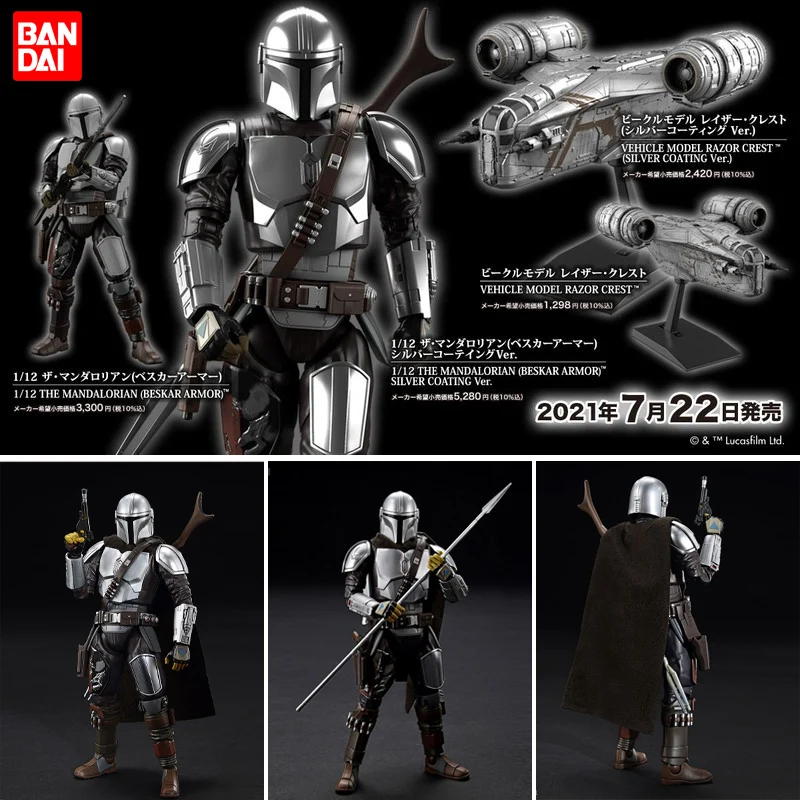 Bandai-modelo-kit-star-wars-o-mandalorian-1-12-anime-figura-de-a-o ...