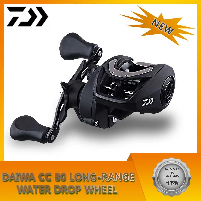 DAIWA Water Dropper CC80 Long-through Lunlu Yalun Anti-burst Line ...