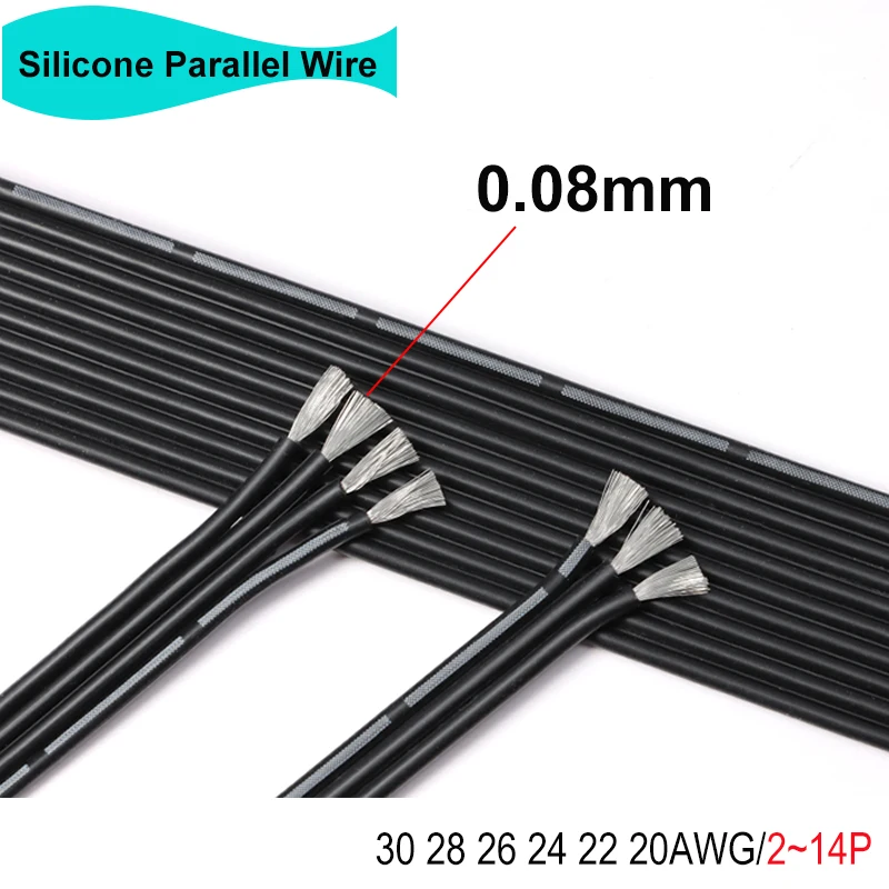 2-5-10M-Silicone-Parallel-Wire-2P-3P-4P-5P-6P-8P-10P-12P-14P-30.jpg
