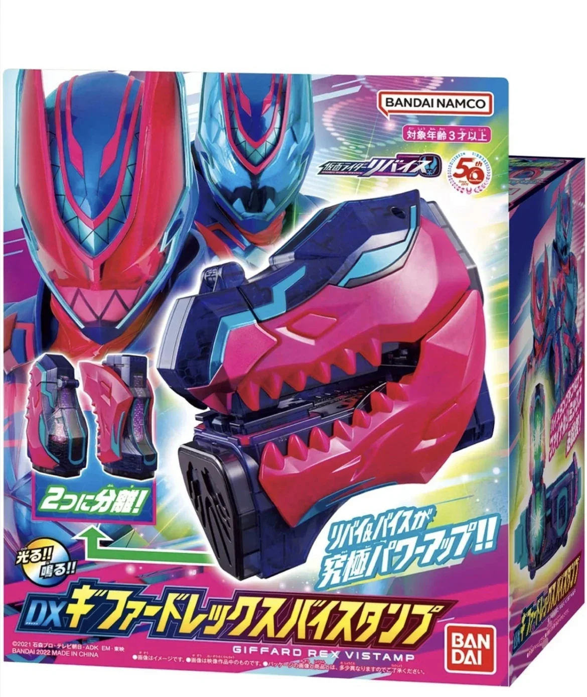 Figuras de acción originales de Bandai Kamen Rider DX Holy Wing ...